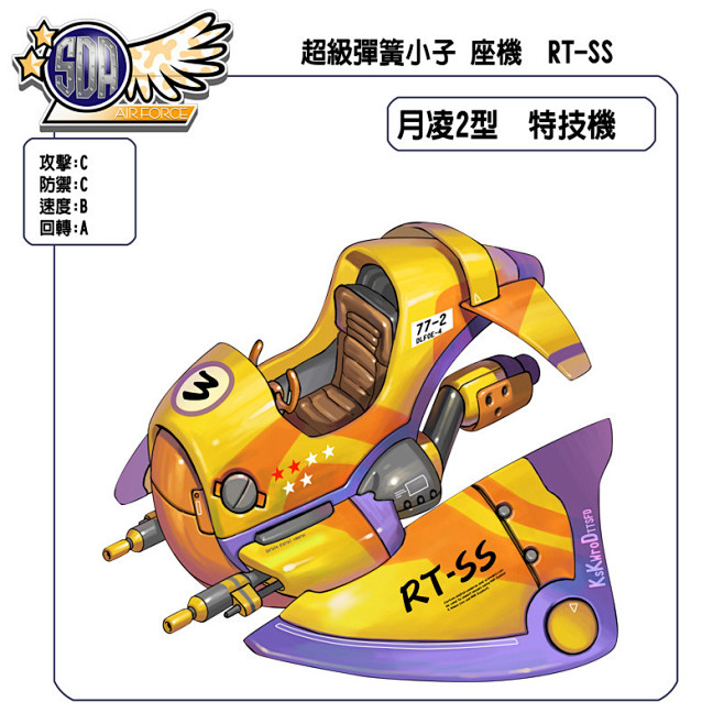 AG5 Robot Design, 鴻仁 楊 : AG5 Robot Design by 鴻仁 楊 on ArtStation.