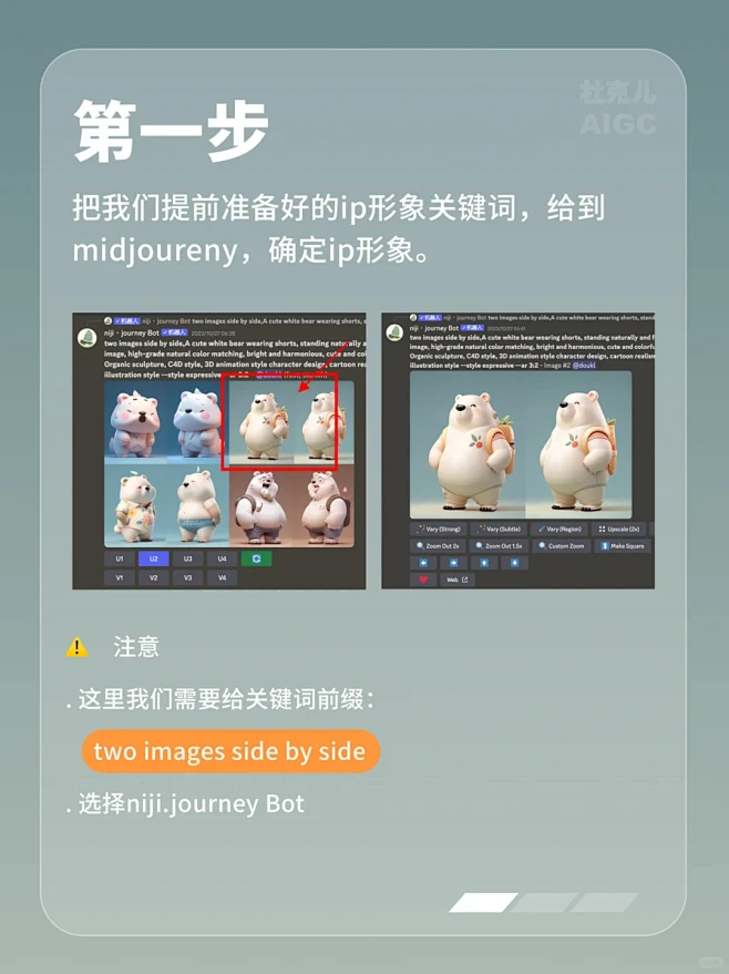 two images side by side关键词：A cute white bear wearing shorts, standing ...