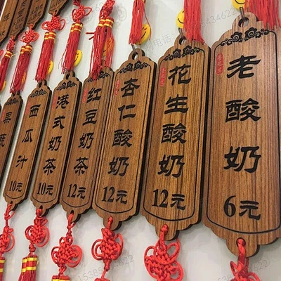 定做木质挂式菜牌创意酒店饭店菜单牌个性挂牌中式仿古点菜价格牌-淘宝网-花瓣网
