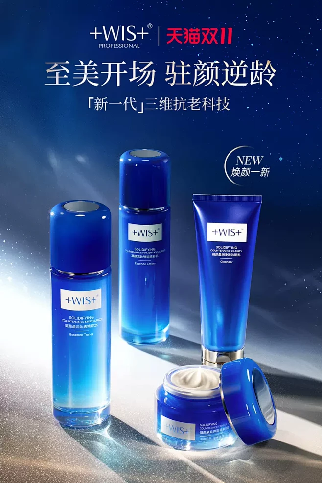 WIS旗舰店-花瓣网