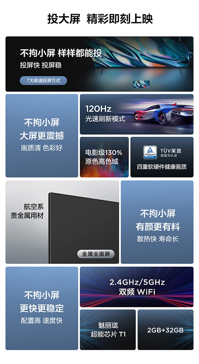 【TCL55V8E】TCL电视 55V8E 55英寸 4K超清120Hz防抖 130%色域智能超薄全面屏 液晶平板电视机 2+32G 双频WiFi 以旧换新【行情 报价 价格 评测】-京东-花瓣网
