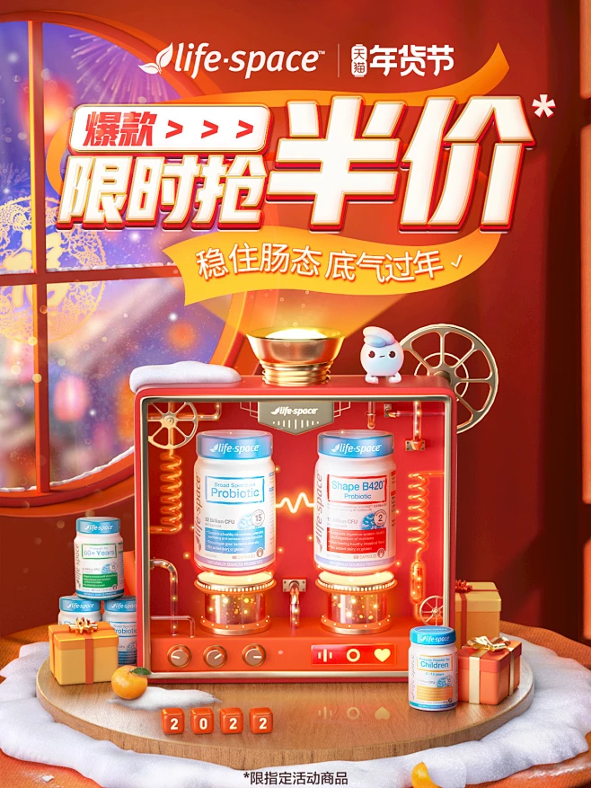 lifespace官方海外旗舰店-08-花瓣网