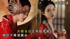 小说图片大全-小说高清好看的图片--花瓣创意剽窃师的画板