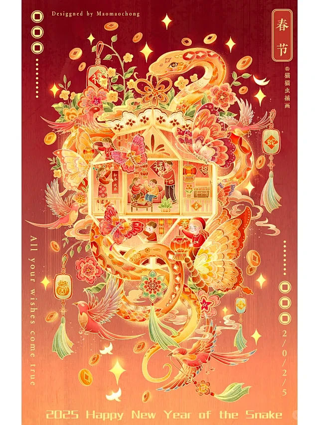 蛇年 - 小红书搜索-花瓣网