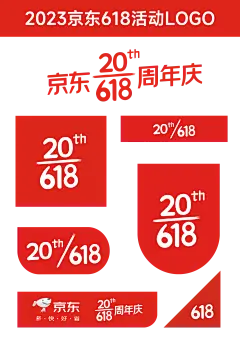 618logo图片大全-618logo高清好看的图片--花瓣破晓之邦lin的画板