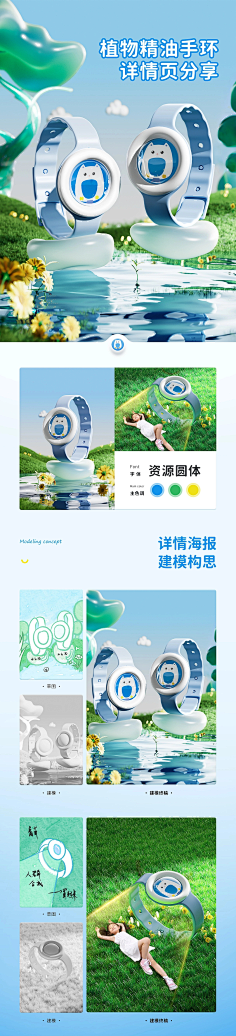 C4D&p4D-花瓣网|陪你做生活的设计师 | 20341658109025_