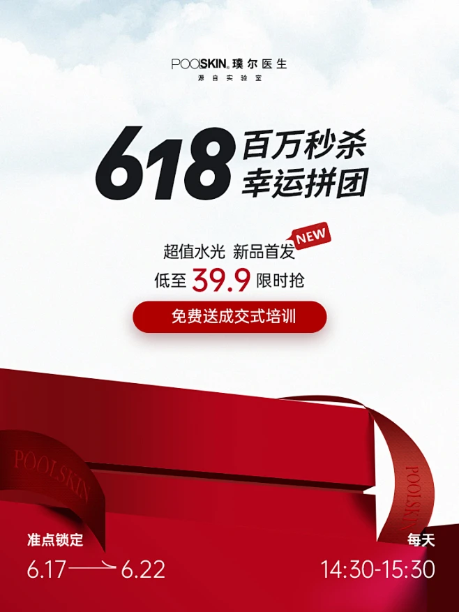 618小程序轮播24-花瓣网