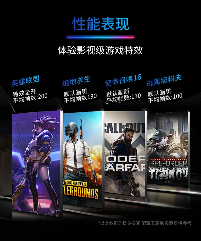 i5 9400f/i3 9100f/i5 4590九代吃鸡游戏台式电脑主机GTX1660全套网吧电竞高配lol游戏直播DIY组装办公整机 ...