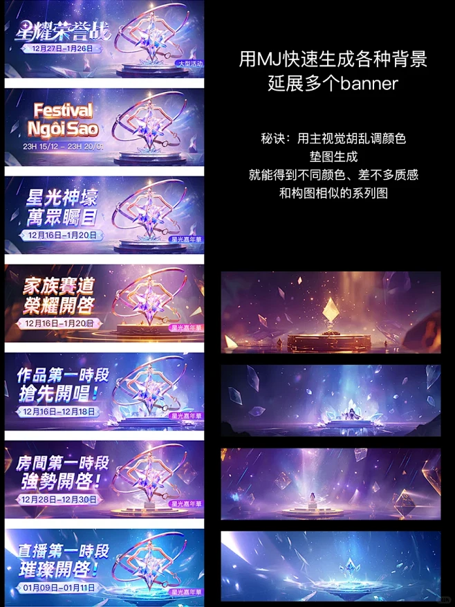 充满质感的H5，也可以用MJ轻松实现-附教程 - 小红书-花瓣网