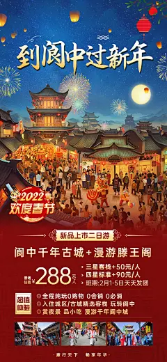 五台山的春天_白鲸moby__插画师作品_涂鸦王国gracg.com-花瓣网