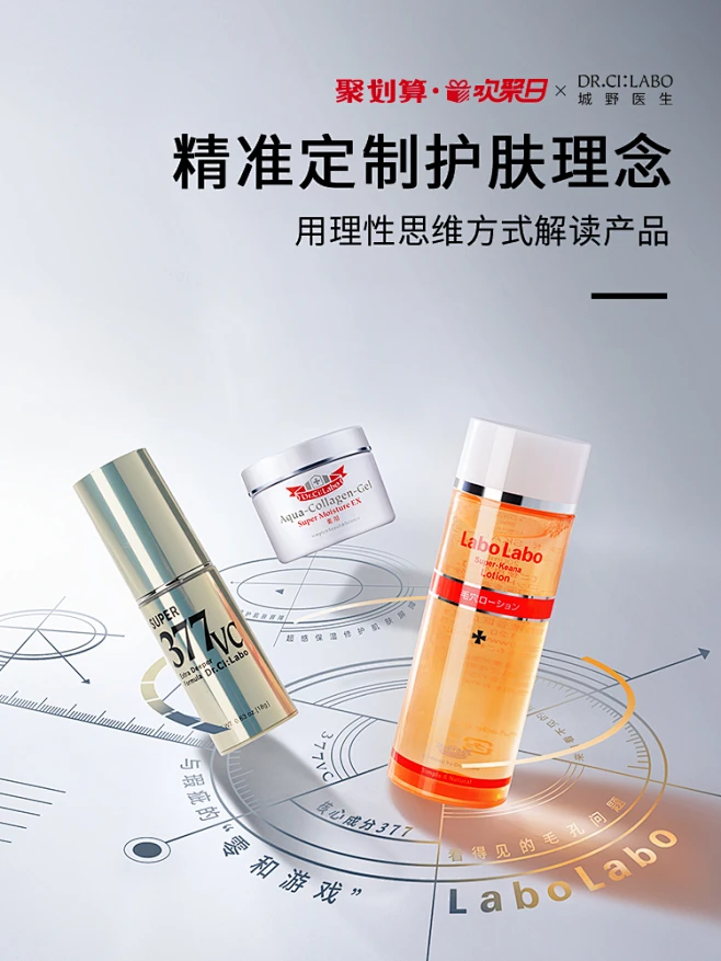 城野医生欢聚日平面版2-花瓣网