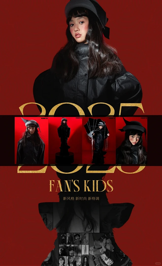 #少儿模特#儿童模卡#童模走秀#樊氏FAN'S_3_FAN-S STUDIO_来自小红书网页版-花瓣网