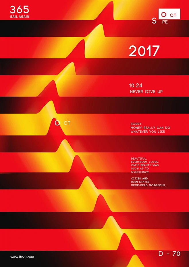 时尚潮流渐变欧美字母几何建筑人物花纹海报-花瓣网