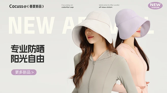 cacuss旗舰店-花瓣网