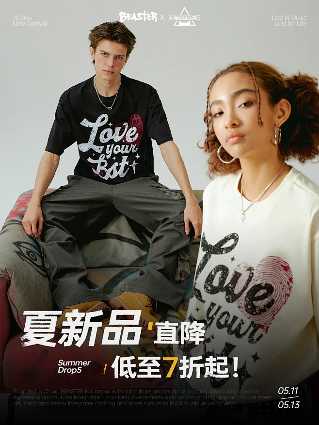 beaster官方旗舰店-花瓣网