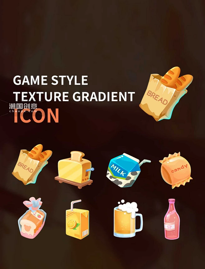 餐饮美食icon图标设计面包啤酒牛奶早餐图片_潮国创意-花瓣网