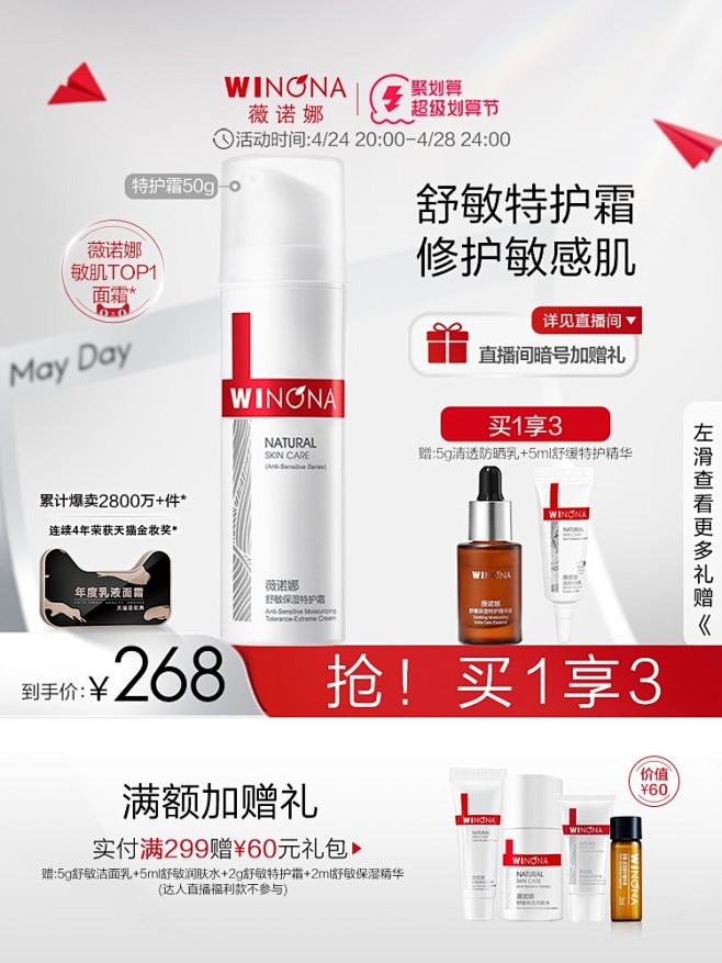 IMG_0675(20230425-000546)