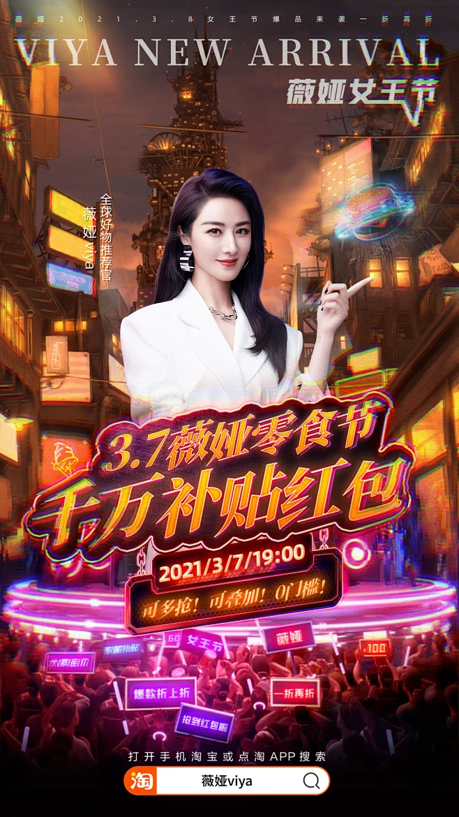 薇娅viyaaa的照片 - 微相册-花瓣网