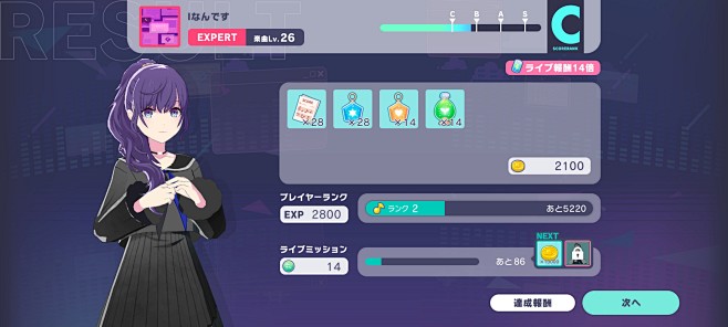 世界计划·多彩舞台 全新游戏界面UI projectsekai/pjsk