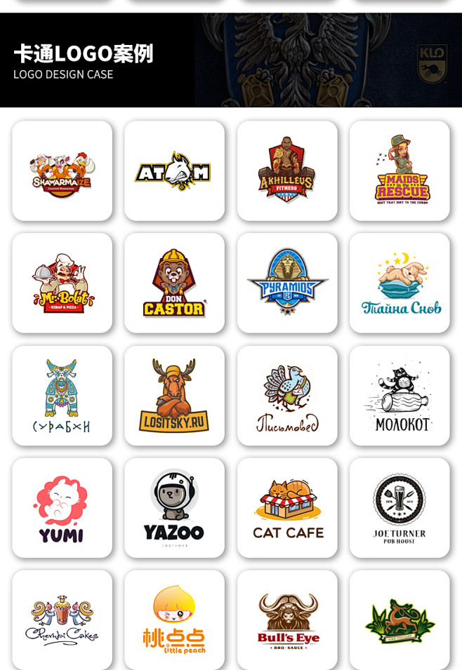 企业loog公司logo设计原创lougou商标头像定制标志店名店铺店标u-tmall.com天猫