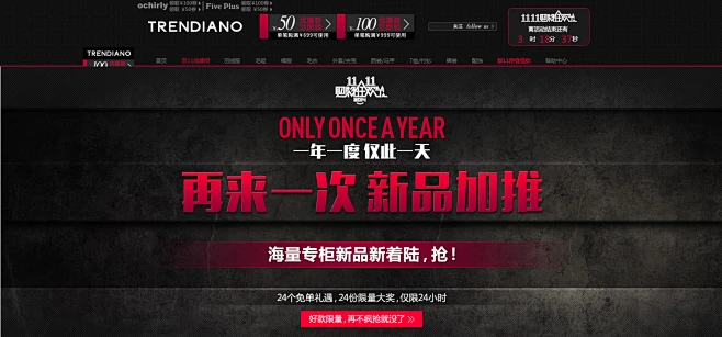 首页-trendiano官方旗舰店-天猫Tmall.com-花瓣网