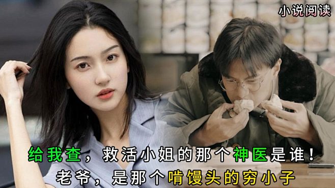 男-神医-大图-无-26LSQ-1226 (4)