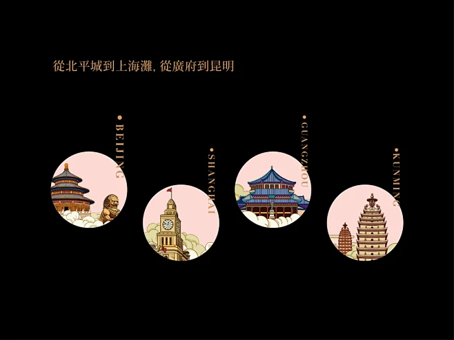 Originality of the Disney's "Minguo style" Moon cake : 又見美好時代解析迪士尼民國範月餅 ...
