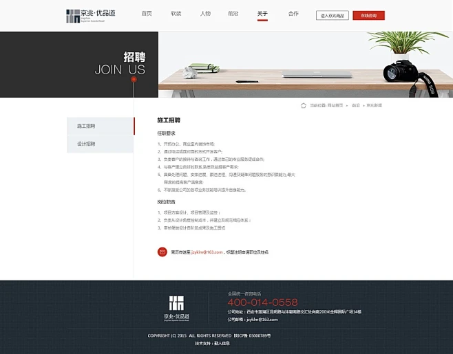 京兆优品道|电脑软件界面/皮肤|UI|demmo - 九零图文(90pic.cn) - 分享与欣赏的设计交流平台 -花瓣网
