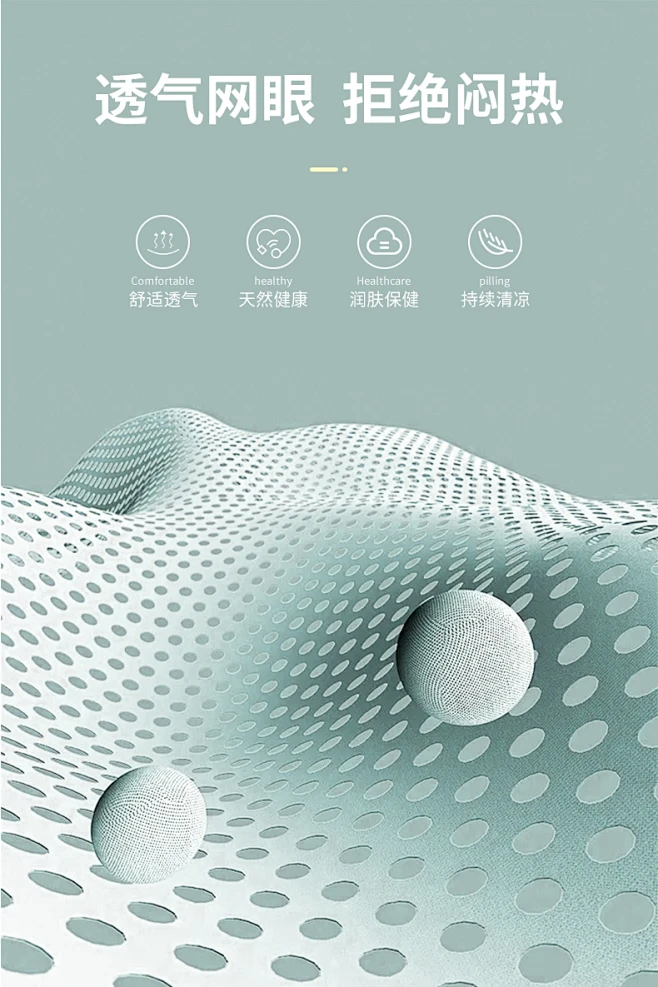 艾草凉席学生宿舍单人冰丝藤席子夏季0.9x1.9m折叠90公分草席1258-tmall.com天猫-花瓣网