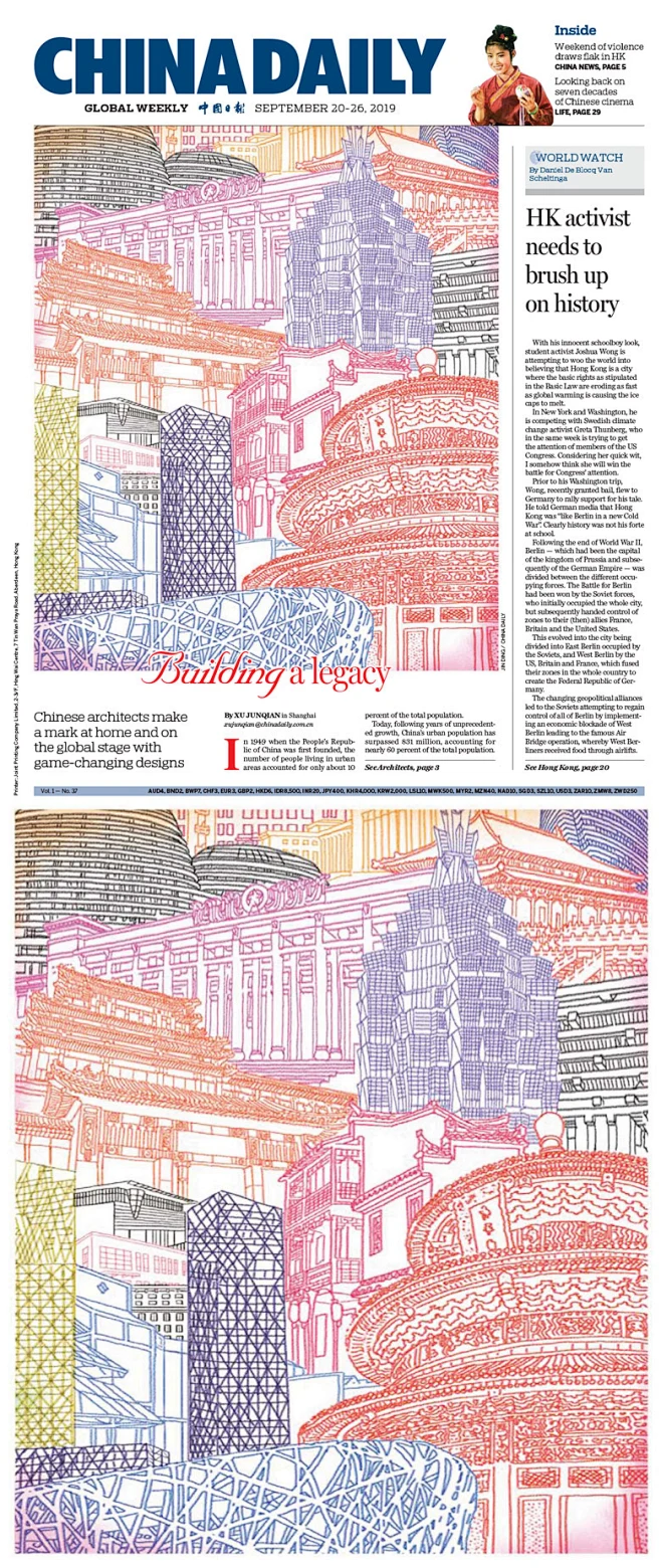 中国日报china daily海外版20190920封面插画图片-花瓣网