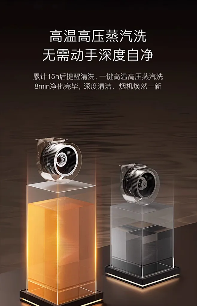 【新品首发】COLMO黑珍珠油烟机燃气灶家用厨房大吸力顶侧双吸C2-tmall.com天猫-花瓣网