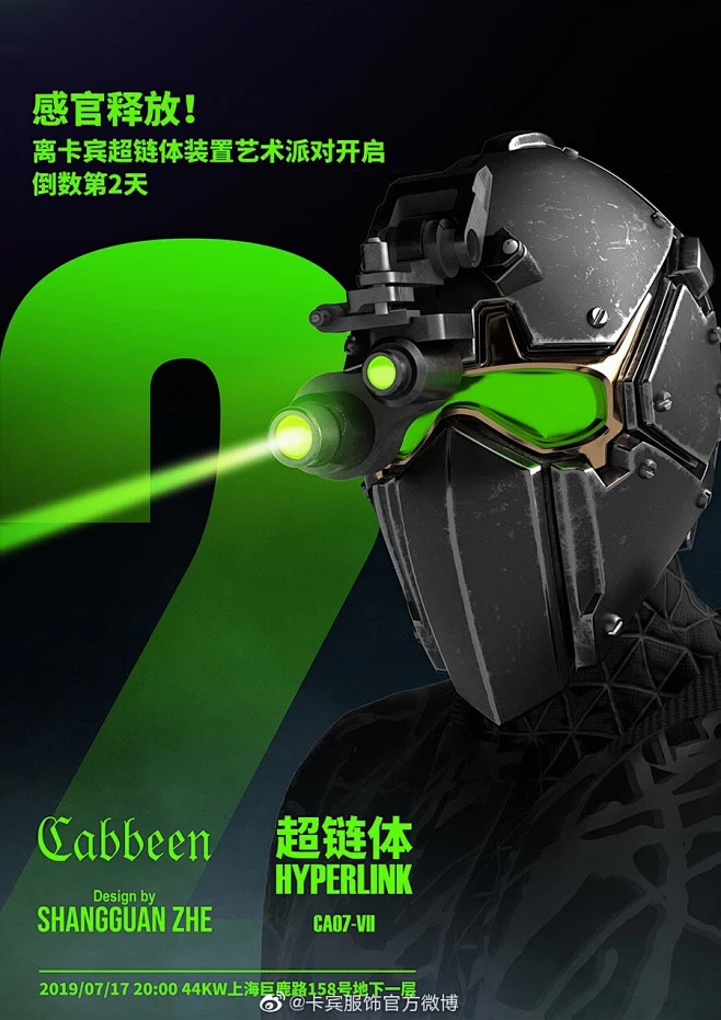 Cabbeen Design by SHANGGUAN ZHE系列Hyperlink : Cabbeen Design by ...