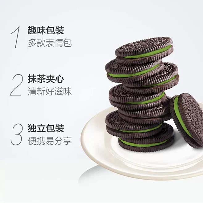 奥利奥夹心饼干冰淇淋抹茶味97g儿童休闲零食-tmall.com天猫-花瓣网