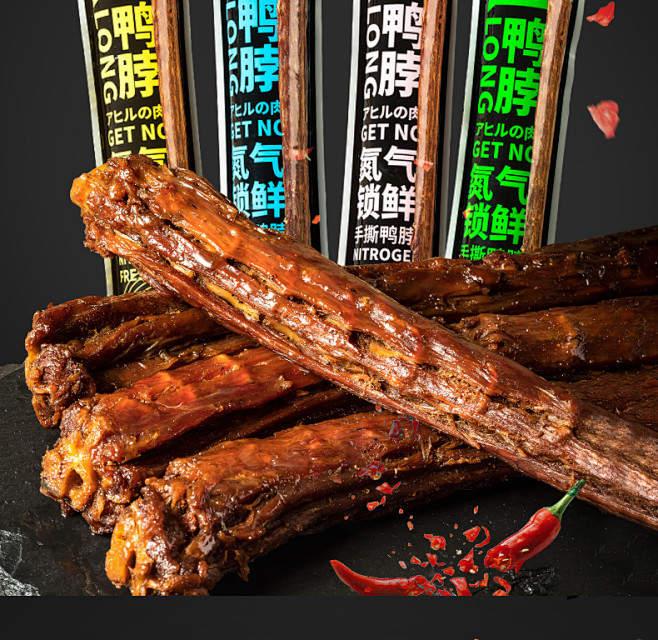 周小贱嗨鸭脖68g*12根功夫鸭脖整根风干手撕即食肉类小吃休闲零食-tmall.com天猫