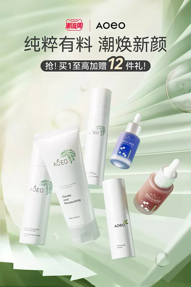 AOEO旗舰店-花瓣网