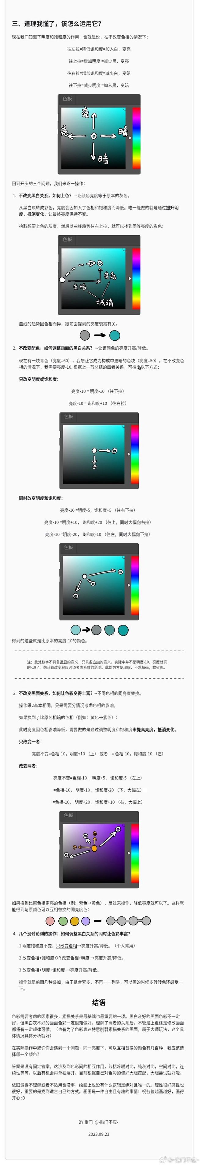 1H4]@_]X_IA(6RA[U5BFWAB