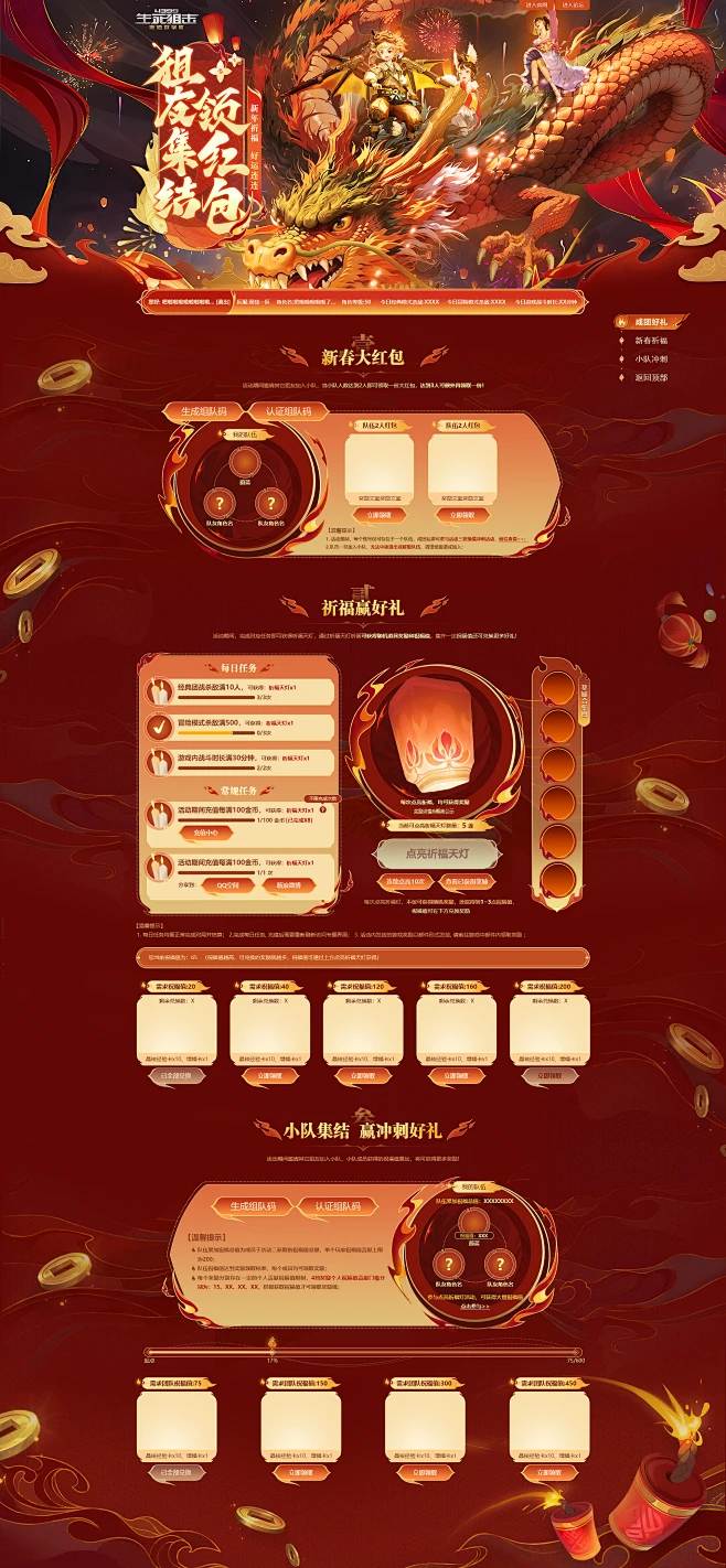 2023年终总结-花瓣网