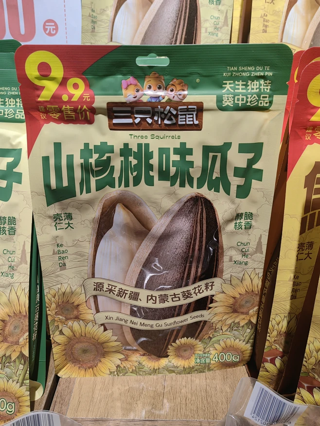 IMG_20241110_124001-花瓣网