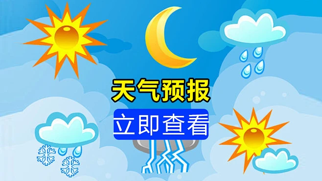 0520-云朵天气-图-12-dqy-花瓣网