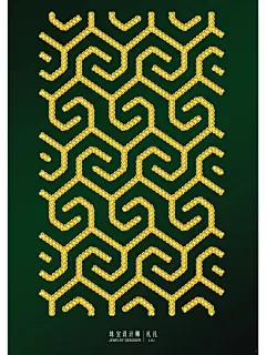 纹样图片大全-纹样高清好看的图片--花瓣Vivian薇薇安吖的画板