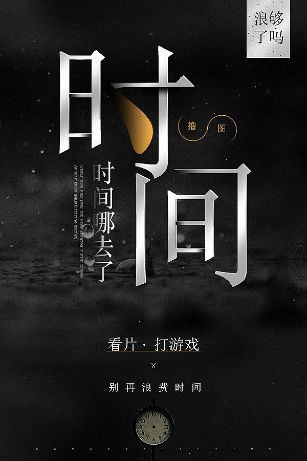 2017作品合集-时间都哪去了？_伍贤良_68Design-花瓣网