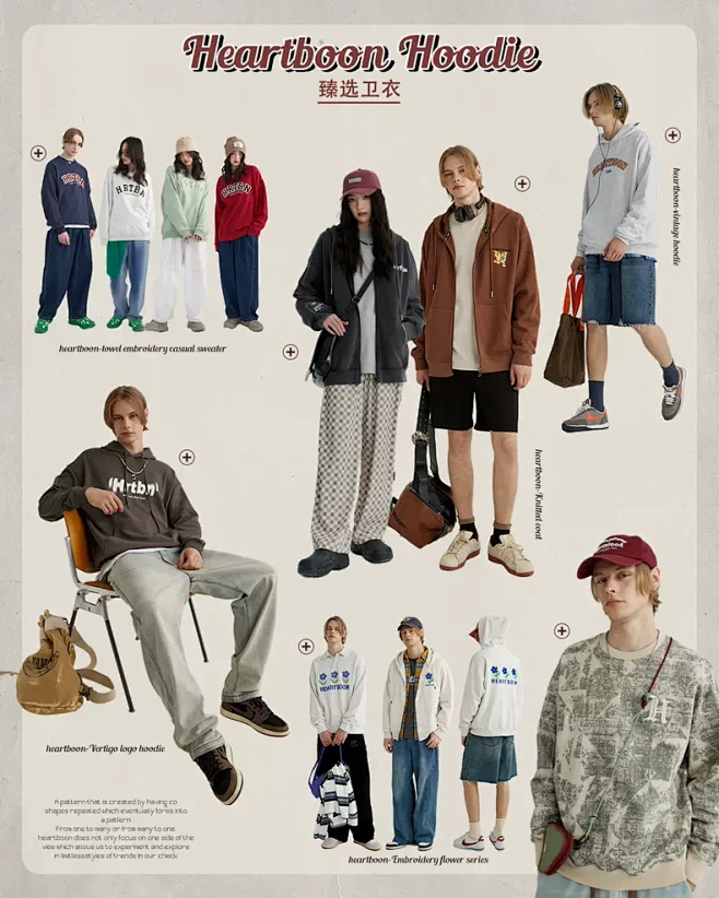 heartboon旗舰店-花瓣网