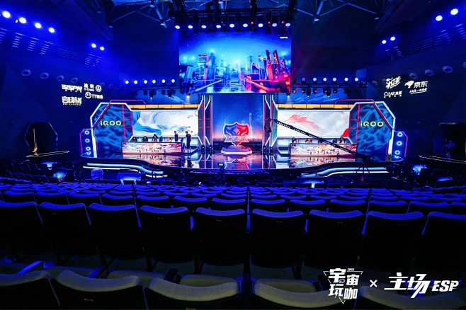 2020 主场ESP电竞嘉年华（KPL秋季赛）-花瓣网