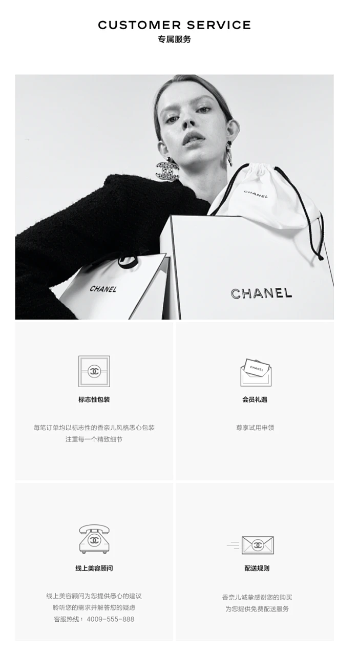 【11.11】CHANEL 香奈儿五号之水 5号限定新作 清新花香-tmall.com天猫-花瓣网