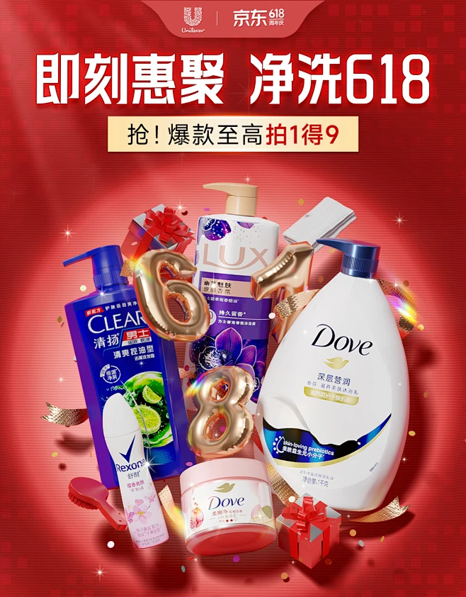 618KV海报-花瓣网