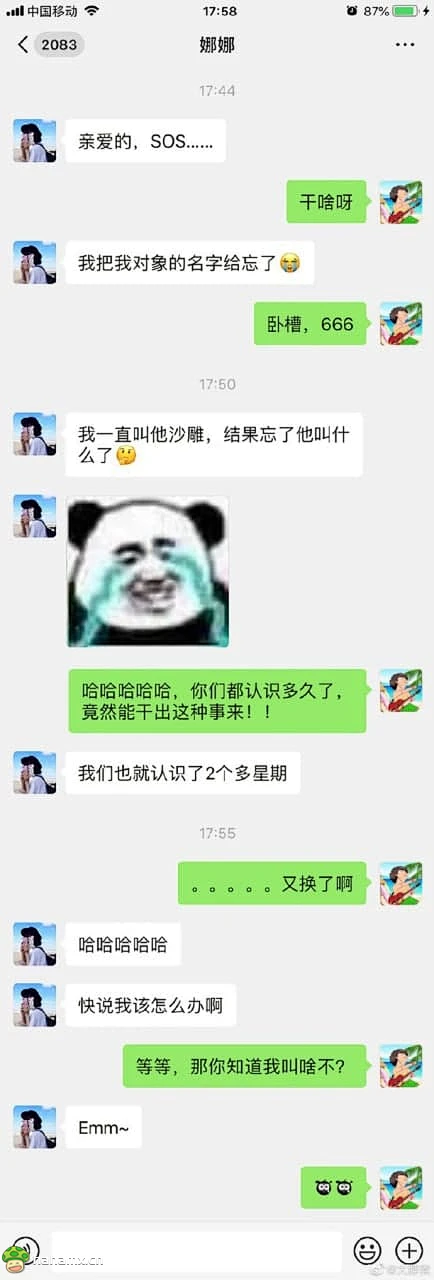 搞笑图片_搞笑照片_搞笑图片大全_恶搞图片第2页_傲游哈哈-花瓣网