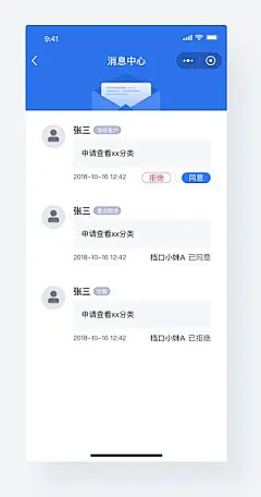 {D8B29AE2-478D-4B49-8741-5AC4D7662338}_20190717110501-花瓣网