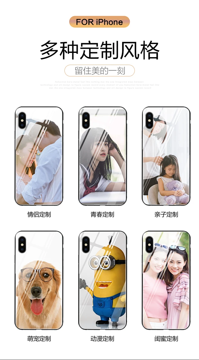 iPhone Xs Max手机壳diy自定义iPhoneXR定制8p苹果X新款iPhoneX任意机型7plus玻璃XR防摔XsMax女8X潮牌i6s男-tmall.com天猫-花瓣网