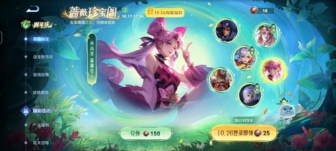 Screenshot_20241017_232511_com-花瓣网