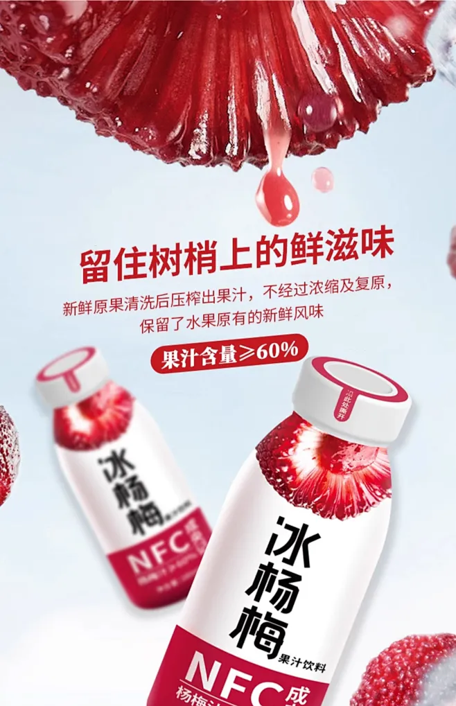 成央记冰杨梅汁饮料西梅汁纯果汁整箱酸梅汤果蔬汁280ml*6瓶-tmall.com天猫-花瓣网